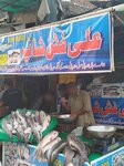 Ali Fish Corner (Province of Punjab, Lahore District, Lahore Cantt Tehsil, Gulberg Union council), balık ve deniz ürünleri  Lahor'dan