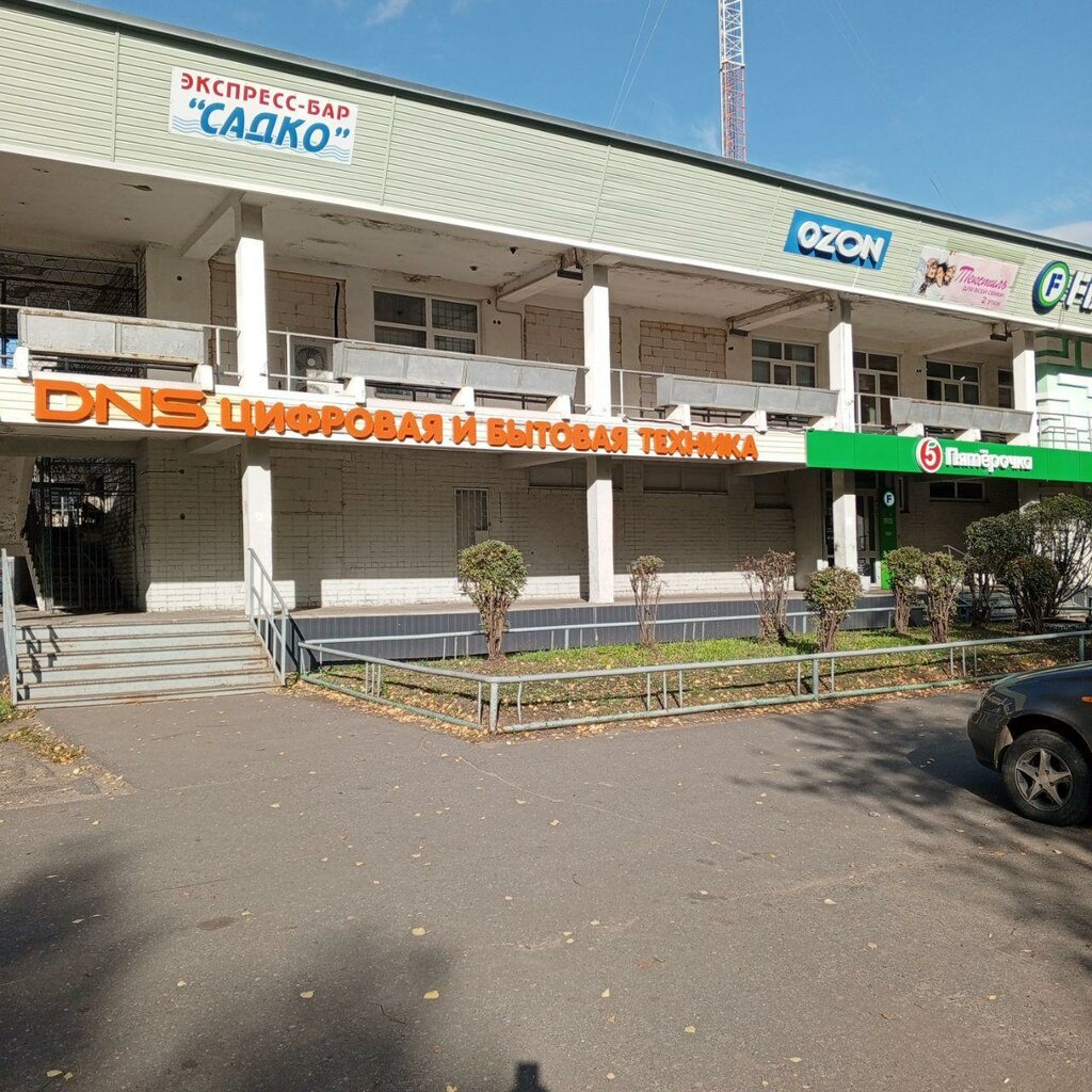 Bilgisayar mağazaları DNS, Arhangelskaya oblastı, foto