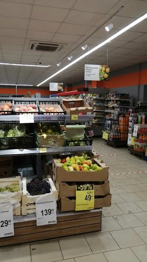 Süpermarket Dixy, Toropets, foto