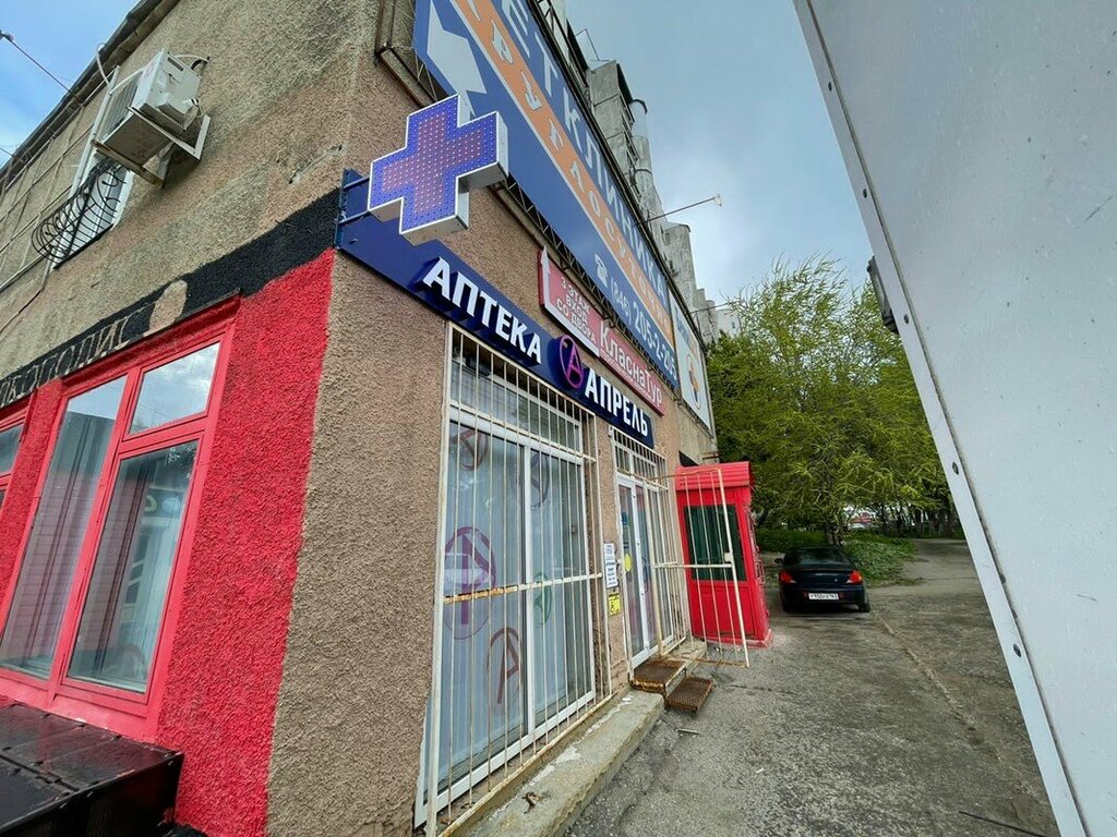 Eczaneler April, Samara, foto