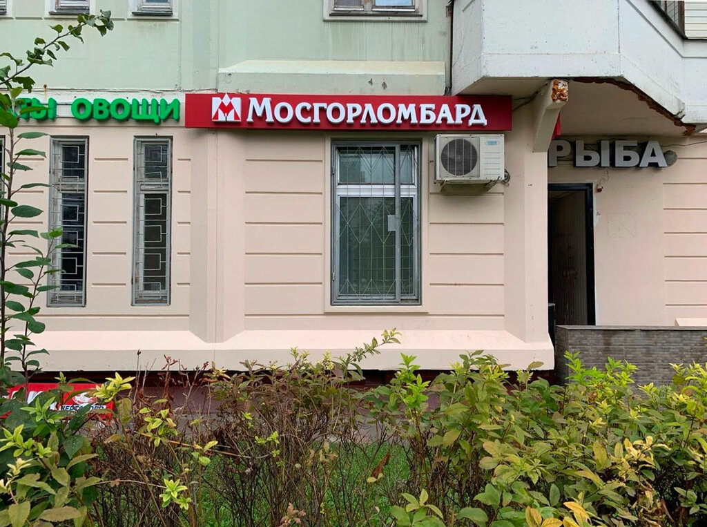 Rehincilik Mosgorlombard, Moskova, foto