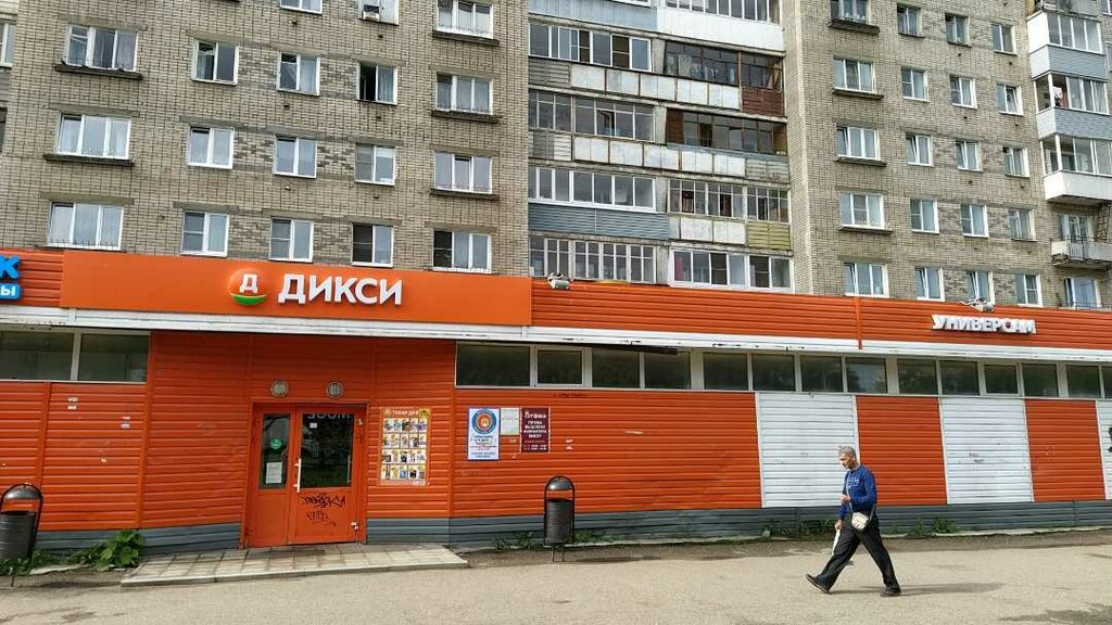 Süpermarket Dixy, Yaroslavl, foto