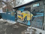 Tonirovka (Naýaı kóshesi No:14), otomobil camları  Almatı'dan