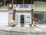 Takım Evi Teknik Hırdavat (İkitelli OSB Mah., Dersankop-Dericiler Sanayi Sitesi, S6 B Blok, No:106, Başakşehir, İstanbul), conta ve keçe takma aletleri  İstanbul'dan
