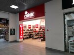 Rieker Antistress (Dina Nurpeisova Street No:17/1), ayakkabı mağazaları  Oral'dan (Uralsk'tan)
