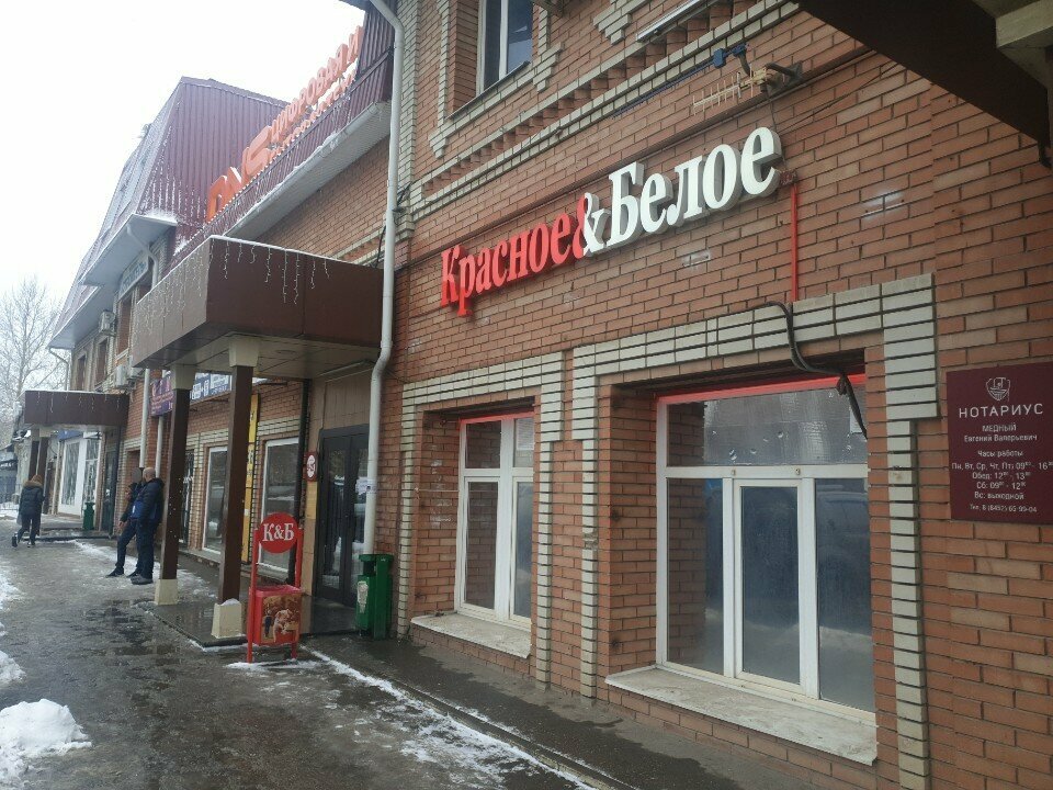Kahve otomatı Lifehacker, Saratov, foto