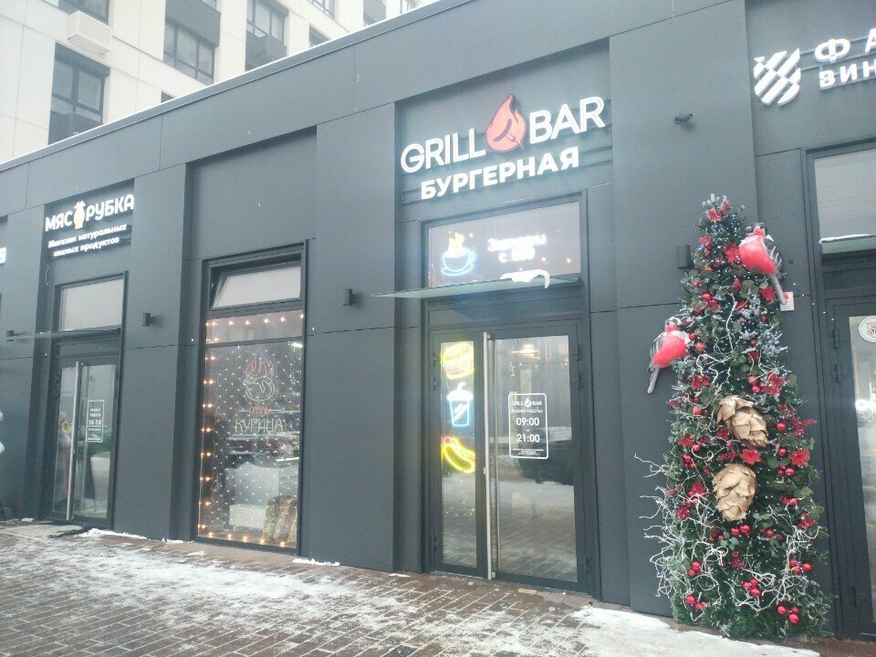 Fast food Grill Bar, Penza, foto
