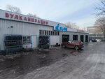 Slon (Kamchatka Street No:1Б/1), oto lastik tamiri  Bişkek'ten