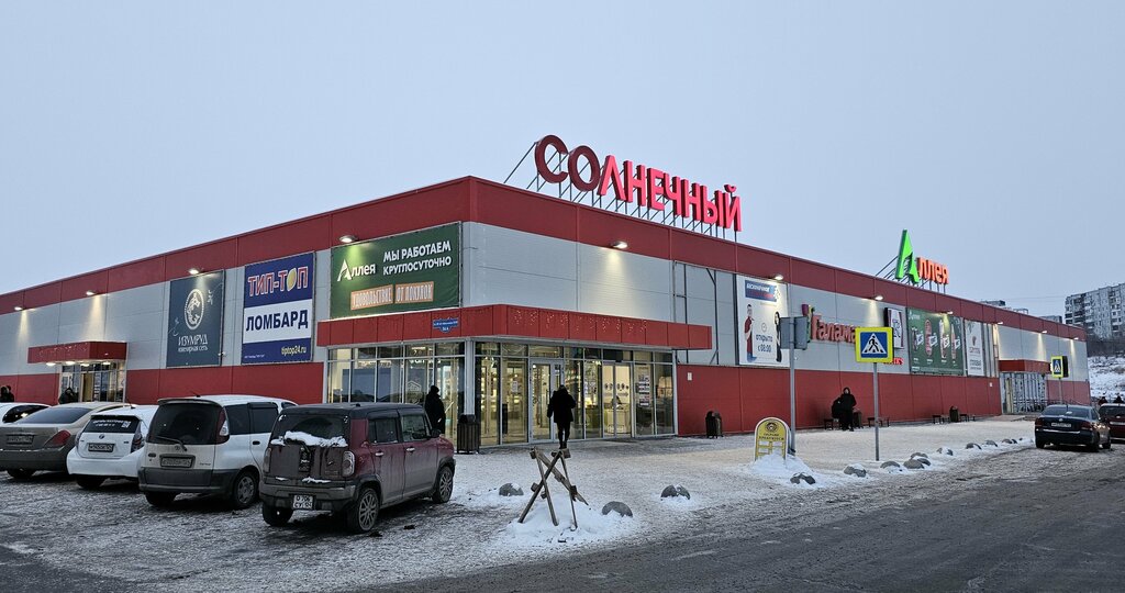 Asya ürünleri mağazası Meishop, Krasnoyarsk, foto