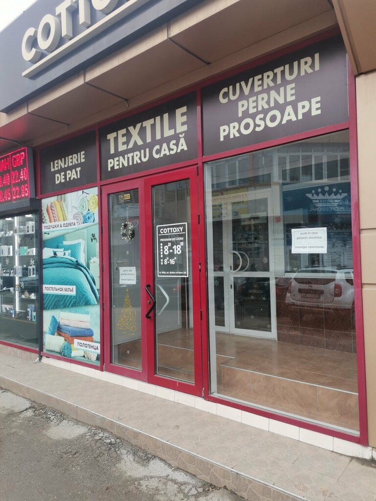 Ev tekstili mağazaları Cottony, Beltsi, foto