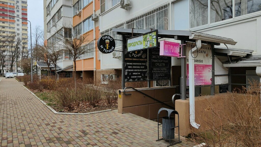 Kaş ve kirpik salonu Салон бровей и ресниц, Krasnodar, foto