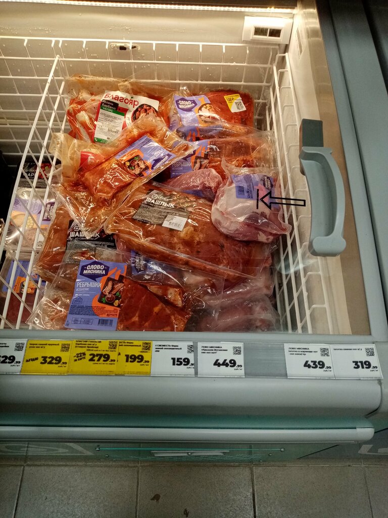 Ev eşyası mağazaları Fix Price, Stavropolski krayı, foto