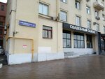 Rentamur (Smolenskaya Embankment No:2), oto kiralama  Moskova'dan