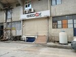 Gedox Suitcase (İstanbul, Başakşehir, İkitelli OSB Mah., Saraçlar Sanayi Sitesi, 12 Blok, 32), çanta ve valiz mağazaları  İstanbul'dan