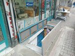Toprak Tekstil (Barbaros Hayrettin Paşa Mah., 1002. Sok., No:28C, Gaziosmanpaşa, İstanbul), tekstil fabrikaları  İstanbul'dan
