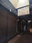 Kids fashion hub (Province of Punjab, Lahore, Chah Miran Road), çocuk mağazaları  Lahor'dan