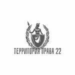 Территория права (Stroiteley Avenue No:45), hukuk büroları  Barnaul'dan