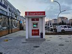 Ziraat Bankası (Konya, Selçuklu, Horozluhan Mah., Dr.Sadık Ahmet Cad.), atm'ler  Konya'dan
