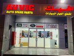Avvic Auto Spare Parts (10, 40 Street, M6, Mussafah, Abu Dhabi), otomobil satış galerileri