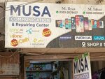 Mussa Communication And Repairing Center (10th Commercial Street No:106, Defence Housing Authority, 4 DHA Phase, Karachi), danışmanlık hizmetleri  Karaçi'den
