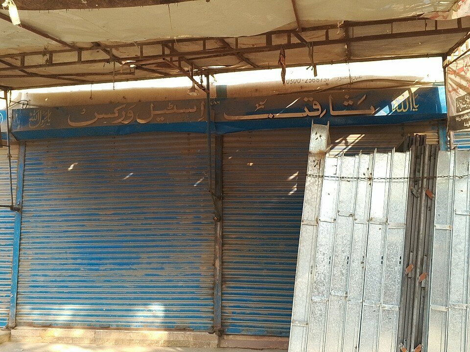 Dökümcüler Saqib, Karaçi, foto