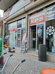 Erensoy Yapı Market (Gaziantep, Şehitkamil, 8 Şubat Mah., 82102 Nolu Cad., 33), yapı mağazası  Gaziantep'ten