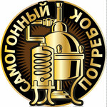 Самогонный погребок (ulitsa Lenina No:76), ev yapımı içki ekipmanları  Azov'dan