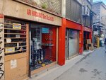 Arı Hırdavat (Perşembe Pazarı Caddesi Keresteci Fazıl Sokak No:4/C Karaköy-Beyoğlu İSTANBUL), yapı mağazası  İstanbul'dan