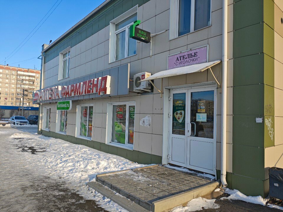 Hukuk büroları Vash yurist, Magnitogorsk, foto