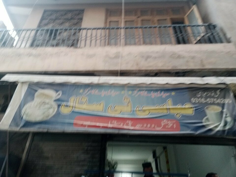 Restoran Abbasi tea stall, Rawalpindi, foto