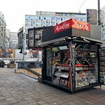 Moj Kiosk (Decanska Street No:11), gazete bayi  Belgrad'dan