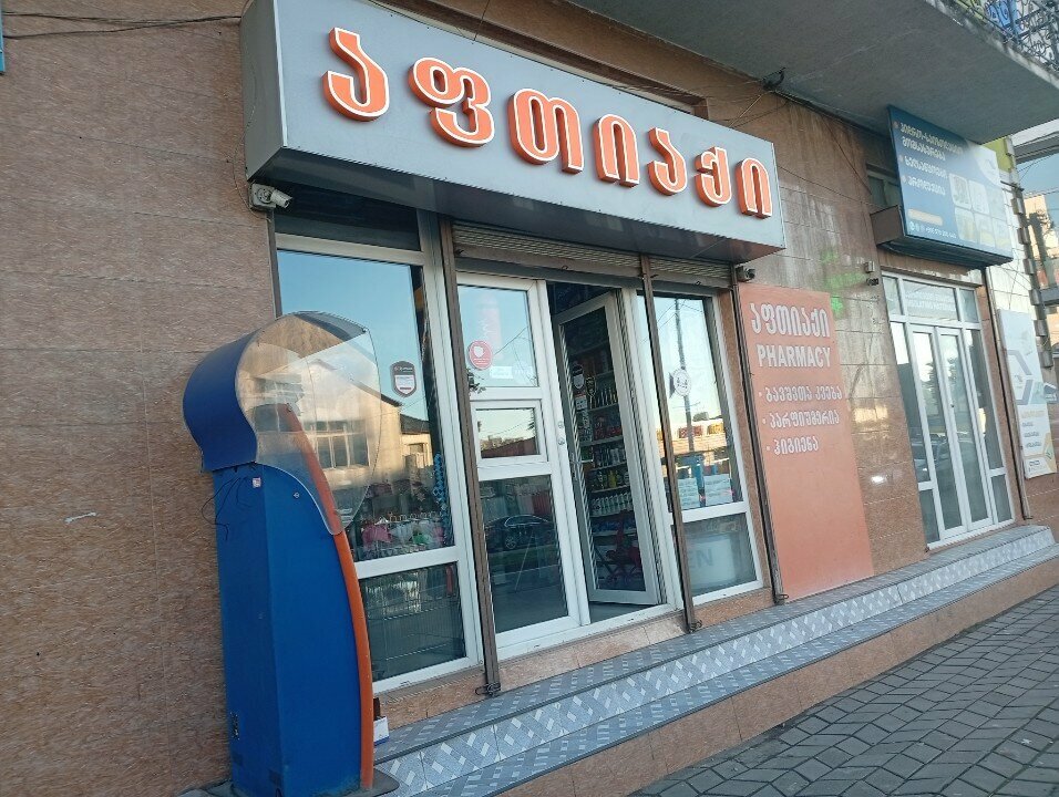 Market Деревенские подарки, Batum, foto