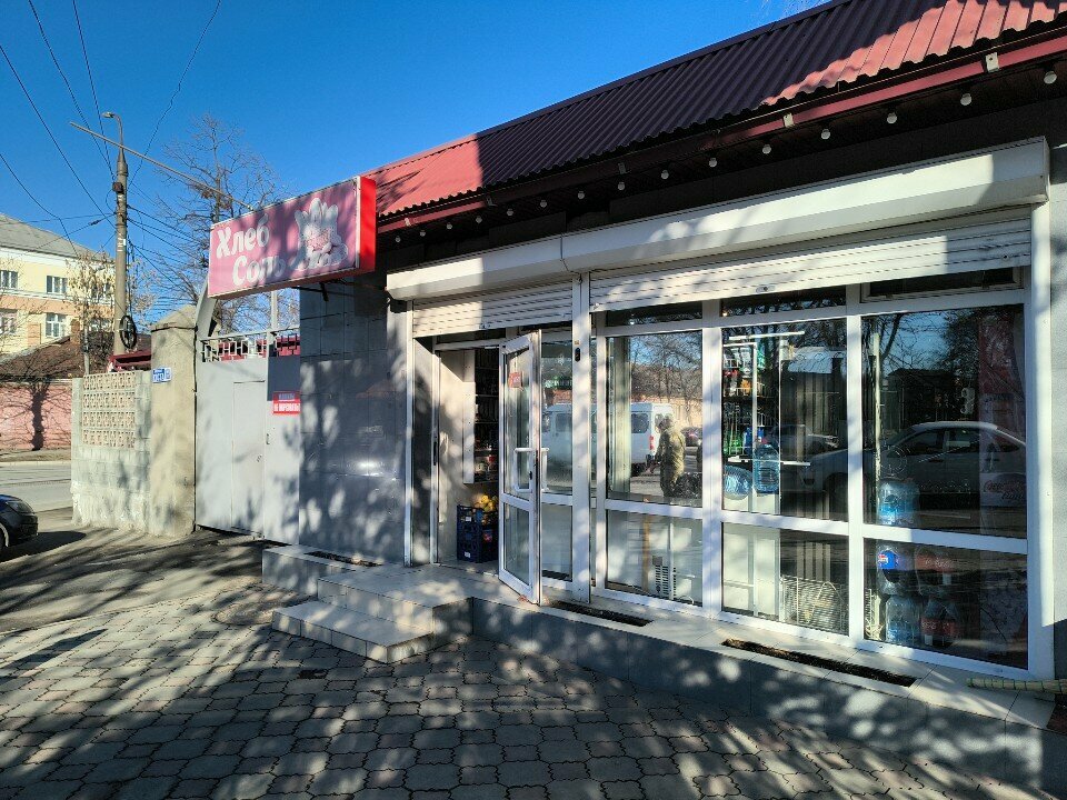 Market Хлеб соль, Vladikavkaz, foto