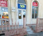 EduGrata Təhsil Mərkəzi (Cavadxan Street No:166, Nesimi District), eğitim merkezleri  Bakü'den