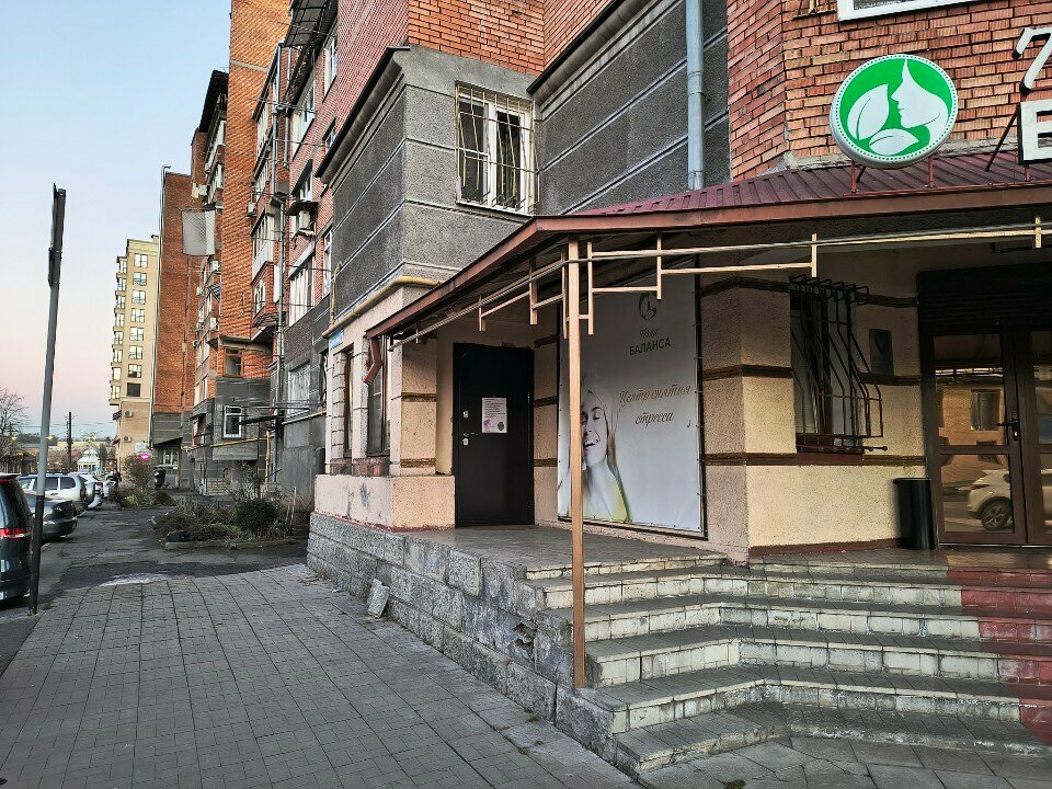 Özel muayenehaneler Кабинет нутрициолога, Vladikavkaz, foto