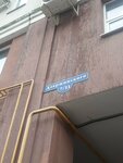 Flow smm (ulitsa imeni F.E. Dzerzhinskogo No:7/11), i̇nternet pazarlama şirketi  Saratov'dan
