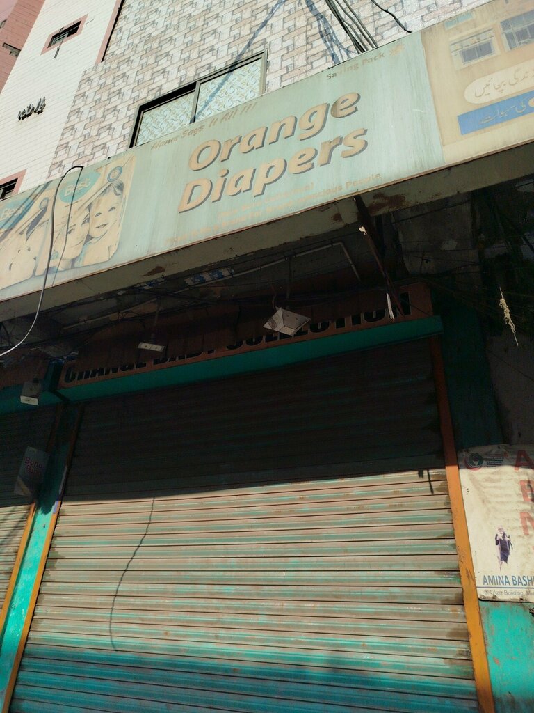 Çocuk mağazaları Orange Diapers & Baby Products, Lahor, foto