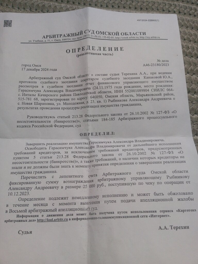 Adliye personeli Federal Bailiffs Service, Omskaya oblastı, foto