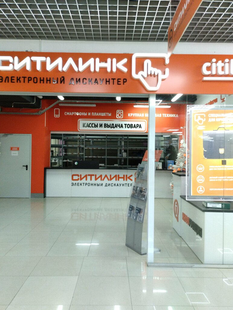 Teslimat noktası Цайняо, Vladikavkaz, foto