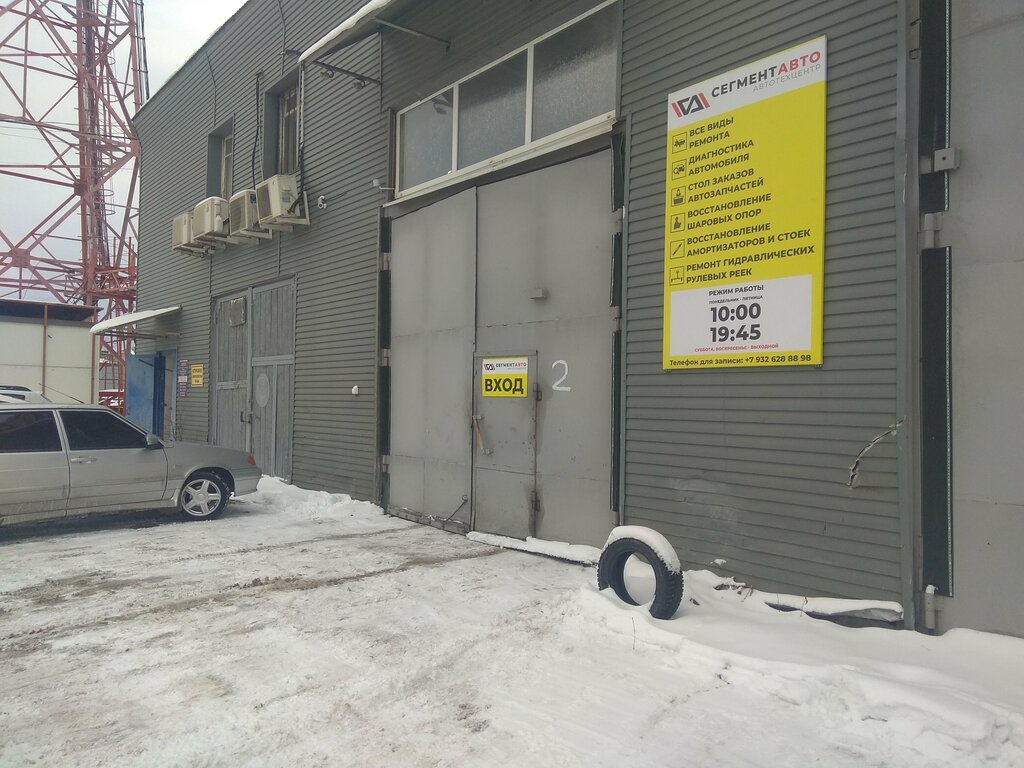 Otomobil servisi Сегмент Авто, Tiumen, foto