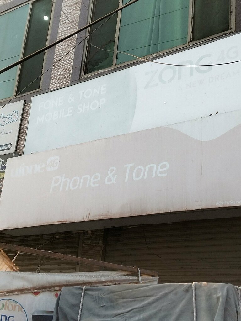 Elektronik eşya mağazaları Fone & Tone, Rawalpindi, foto