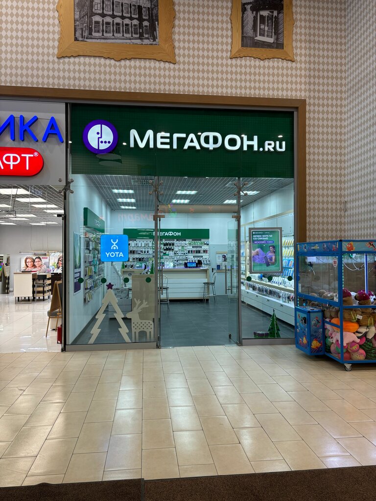 Şarj cihazı kiralama Energo, Samara, foto
