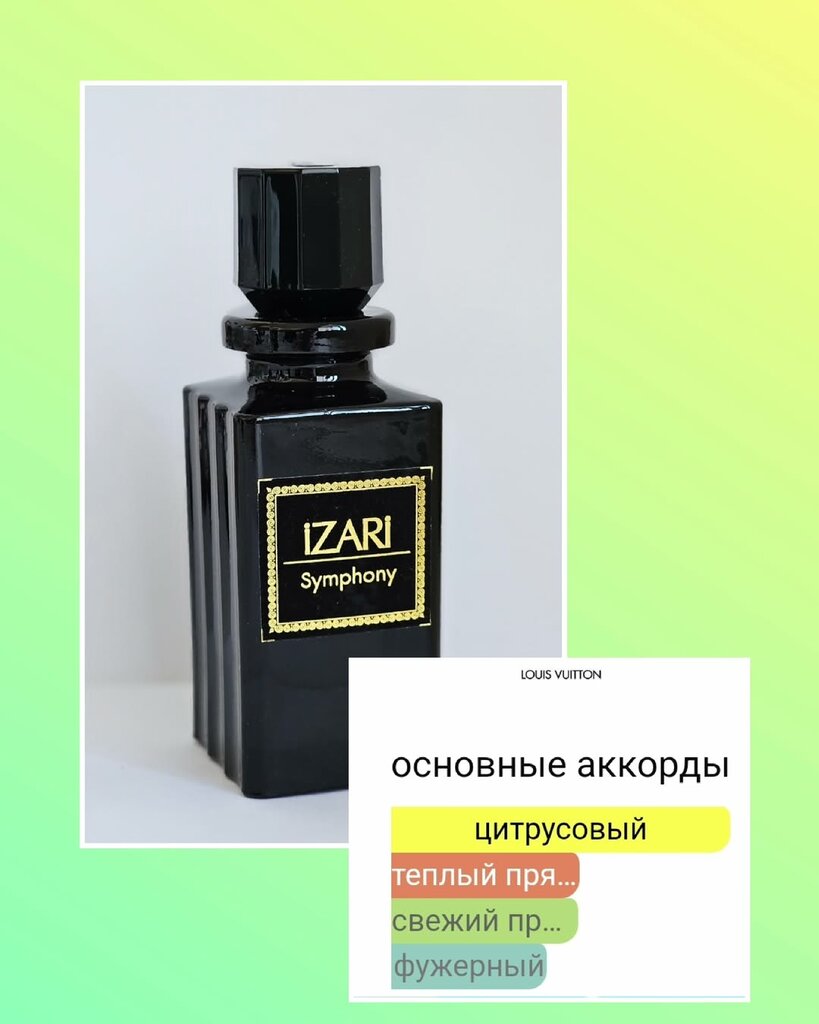 Kozmetik ve parfümeri mağazaları Izari Perfume, Karağandı, foto