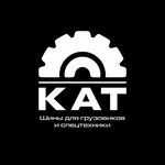 KrasAvtoTorg (Severnoye Highway No:17), jant ve lastikçiler  Krasnoyarsk'tan