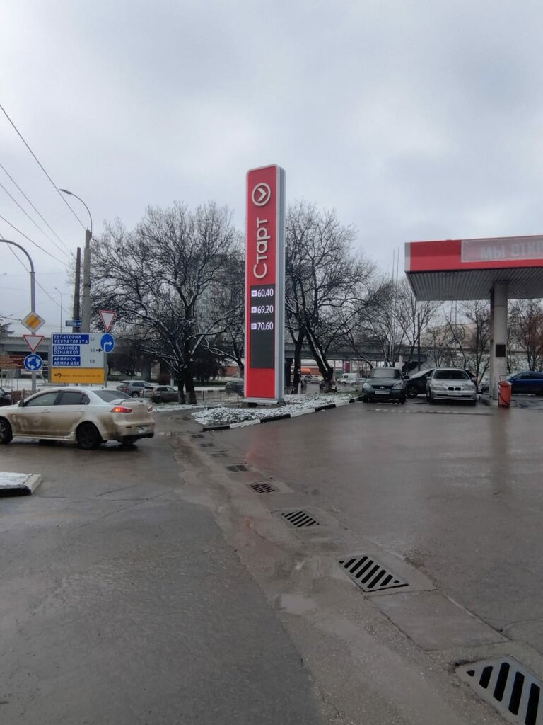 Benzin istasyonu Старт, Simferopol (Akmescit), foto