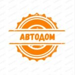 Автодом (vulica 129-j Arlowskaj Dyvizii No:11), otomobil yedek parçaları  Vawkavysk'den