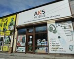 Aks mobile (Aksayskiy prospekt No:5Б), cep telefonu aksesuarları  Aksay'dan