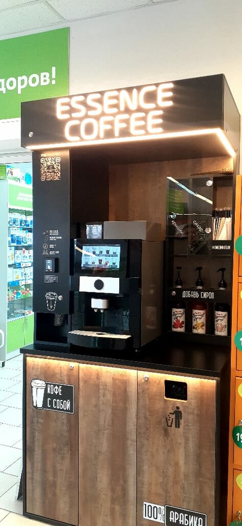 Kahve otomatı Кофеавтомат, Strejevoy, foto