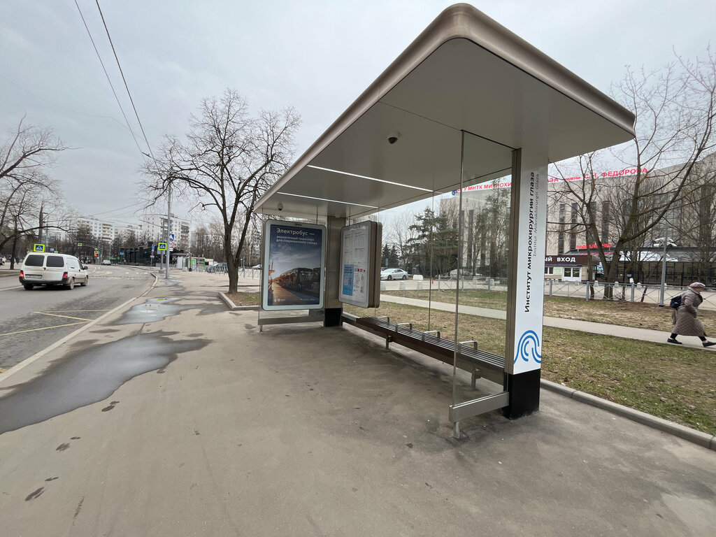 Toplu taşıma durağı Institute of Eye Microsurgery, Moskova, foto