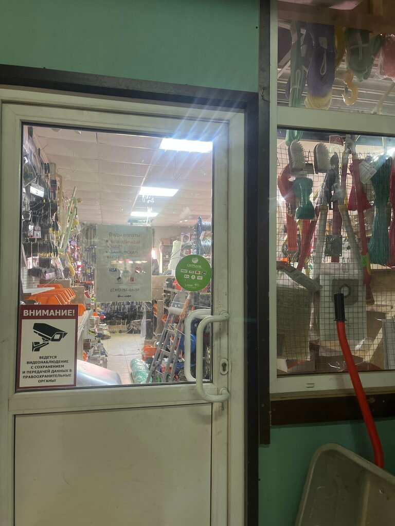 Yapı mağazası Abeshop, Moskova ve Moskovskaya oblastı, foto